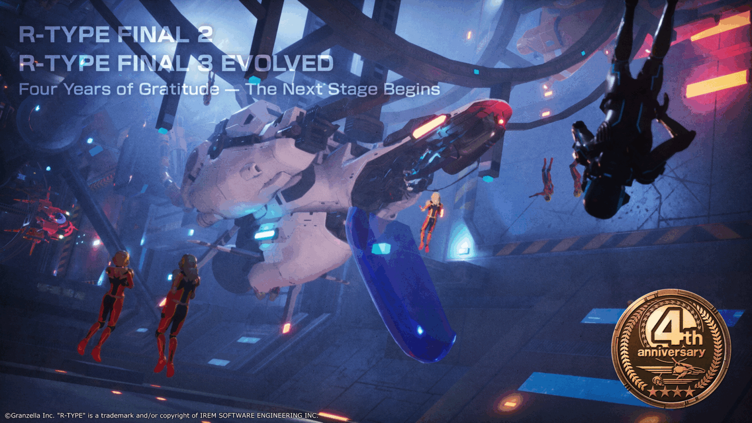 今日の一枚「R-TYPE FINAL 2 / 3 EVOLVEDシリーズ4周年」 – ずっこけ革命戦士たちの奮闘日誌 | Granzella