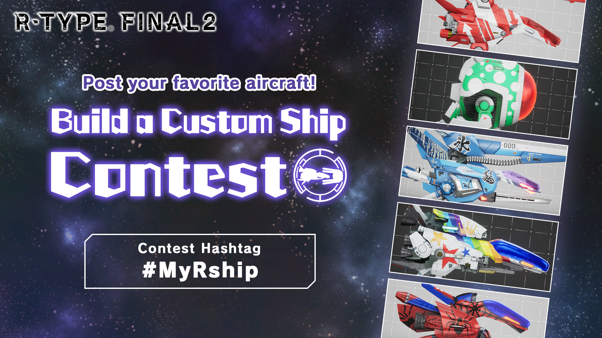 Build A Custom Ship Contest: Notice of Wallpaper Giveaway for the ...